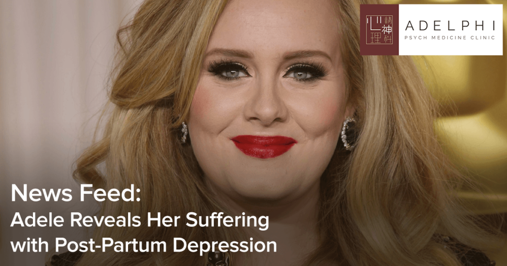 Adele Reveals Her Suffering with Post-Partum Depression | Adelphi Psych Med