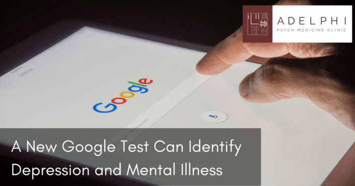 A New Google Test Can Identify Depression and Mental Illness | Adelphi ...