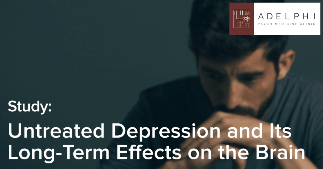 Untreated Depression & Its Long-Term Effects on the Brain | Adelphi ...